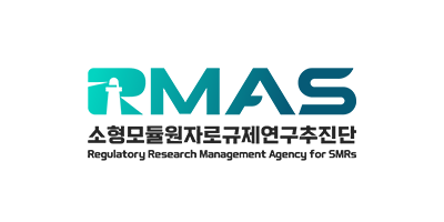 소형모듈원자로규제연구추진단